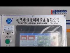 Automatic Can Palletizer,  Electric Driven, 1 Year Warranty