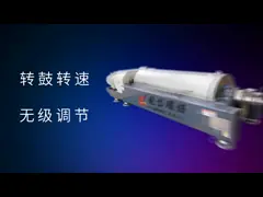 4000r/min industrial decanter centrifuge for oil seperate