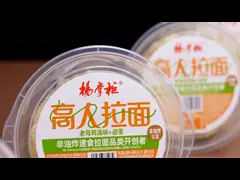 Deliziosi e pratici noodles ramen, porzione da 161g, noodle istantanei con condimento