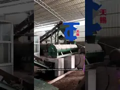rabbit manure organic fertilizer production line by disc granulator granulation