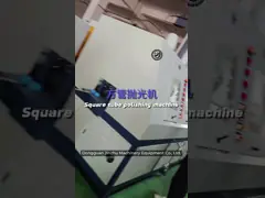 stainless steel 4 heads square tube polishing machine