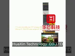 1.75 inch transflective tft display tft lcd module 296*222 dots rgb driving ic ssd2119