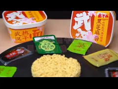 Noodle istantanee secche di Wuhan ((Noodle mescolate aromatizzate con salsa di sesamo piccante) OEM accettabile 158g*12