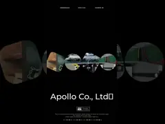 easy installation paver leveling system road construction paver balance beam apollo big sonic ski