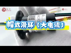 5a low power flanged conductive slip ring 2 wire slip ring cap type