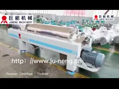 抽出のための三相オリーブ・オイルの横の遠心デカンターの遠心分離機