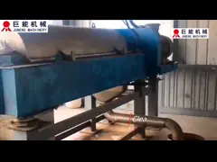 ねじ排出を用いる沈積物のための連続的な横の排出のデカンターの遠心分離機