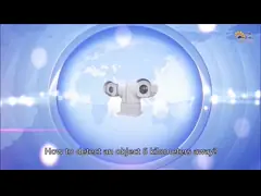 Night Vision Infrared Ptz Laser Camera Weatherproof For Outdoor Vehicles