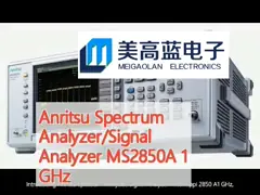 Anritsu MS2850A Analisatore di spettro/analisatore di segnale gamma di frequenza 1 GHz linearità di fase in banda 5 gradi p-p nom