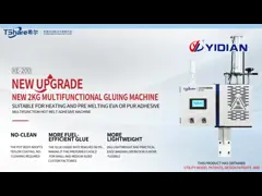 Tshare エッジバンダー 上部グルータンク用急速グルー溶解機、EVAグルーイングマシン