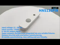 HNS135PIR 실내 피르 센서 작은 사이즈 용이한 설치 방법 12V DC 입력