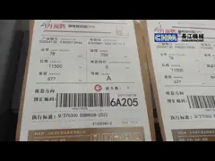 450mm - 1650mm Paper Plate Sheet Cutting Machine Rotary Sheet Cutting