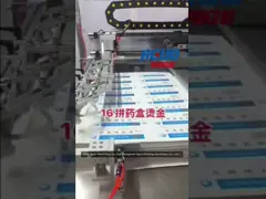 automatic hot foil stamping machine and 0.10 mm stamping precision hot stamping for printing paper