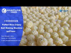 부풀린 쌀 공 기계