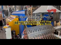 自動ストラッピング 機械 使用 PP ストラップ 製造 機械 幅 5-19mm ノンストップ 画面 チェンジャー