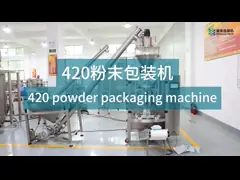 Auto Wheat Powder Packing Machine 20-40bag/min for Milk Powder