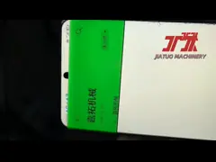 대용량 스크류, 논스톱 스크린 체인저를 갖춘 플라스틱 PET 폴리에스터 스트랩 제조 기계