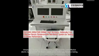 sscg300-3000/7500 300kw high accuracy  extremely cost effective electric dynamometer test bench