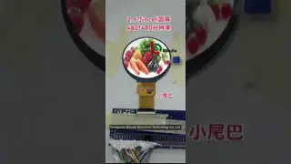 1.54 inch small tft lcd screen 240*240 dots st7789 2.8v 15pin fpc spi