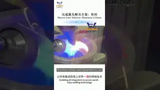 diode laser hybrid welding machine for welding aluminum column