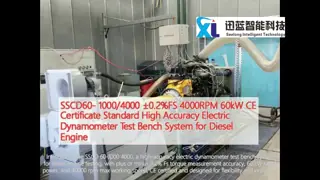 sscd60-1000/4000 ±0.2%fs 4000rpm 60kw ce certificate standard high accuracy electric dynamometer