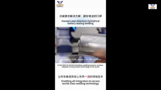 hanwei yag energy negative-feedback laser welding machine for cylindrical battery