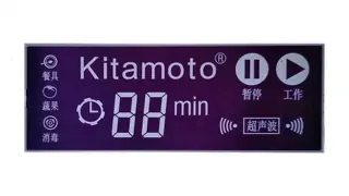 bbi monochrome lcd display htn positive polarizer lcd display 12 o'clock