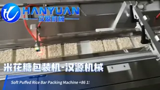 packaging machine