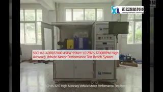 ssch45-4200/17000 45kw 95nm ±0.2%fs 17000rpm high accuracy vehicle motor performance dynamometer