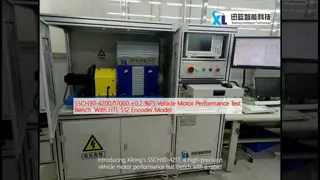 ssch30-4200/17000 ±0.2 %fs vehicle motor performance dynamometer test bench system