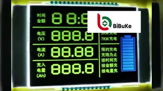 高コントラスト黒セグメントスクリーン/RGBカラーのバータイプVA LCDディスプレイ