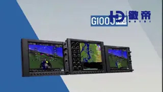 garmin g1000, an all-glass suite for oem aircraft