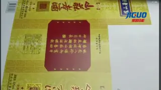 box carton cutter gold foil embossing machine cardboard automatic stamping