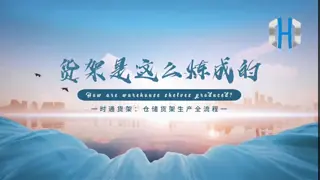 custom size back to back high density pallet racking beam racking system