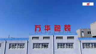 stitching / heat melting strip closure pp woven bags with single fold sewing