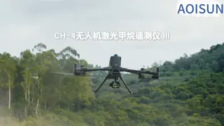 high accuracy dji methane detector ch4 drone gas detector for dji m300