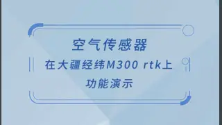 precision dji matrice 300 payload with ppb-level accuracy ip45 rated drone air quality sensor