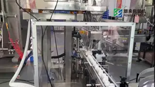 pl-fm automatic granule bottle filling machine vertical 30-40 bags/min