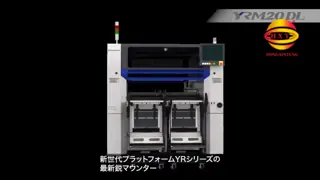 yamaha pick and place machine electronic 3 phase 220/240/380v