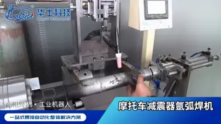 hwashi auto shock absorber/motor damper argon arc welding machine