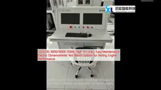sscg110-3000/10000 110kw high accuracy easy maintenance electric dynamometer test bench system