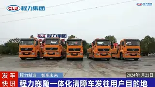 custom flatbed tow trucks 5tons -16t wrecker towing truck for chassis