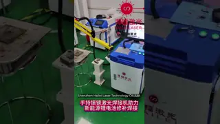 1070nm small laser welding machine handheld galvanometer welding machine