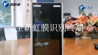 smart long distance face recognition machine face attendance machine