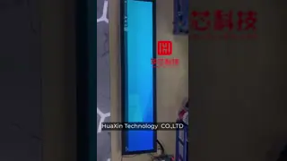 28  inch bar type TFT display module  1920*360 dots 51pins LVDS  interface 1500c/d