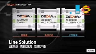 samsung decan s2 smt pick and place machine 86,000 cph high-speed chip mounter precision