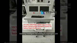 sscg160-3000/10000 160kw high accuracy electric dynamometer test bench system for testing
