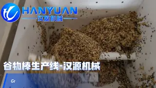 protein cereal bar production line