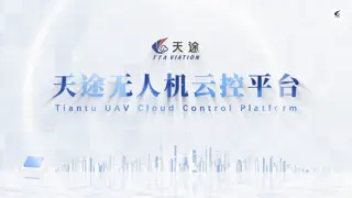 modular uav training black box for mechanical connection skills and electrical connection logic