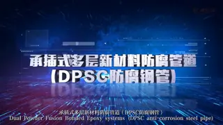 dpsc anti corrosion steel pipe  socket type inner epoxy